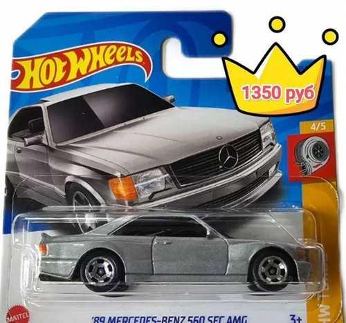 Hot wheels mercedes series