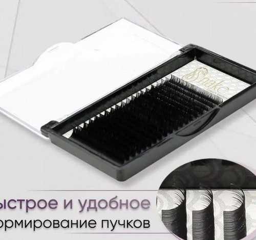 Ресницы для наращивани