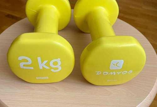 Пара гантелей для фитнеса domyos 2 кг (Decathlon)