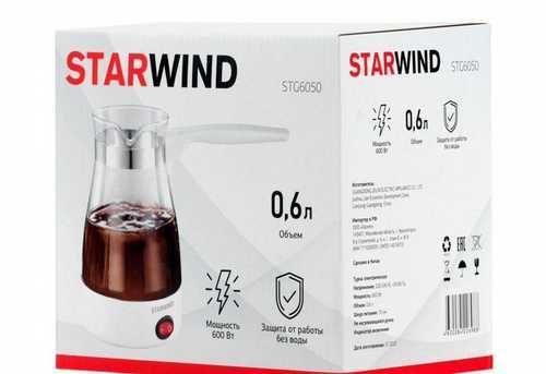 Кофеварка / Электрическая турка StarWind STG6050