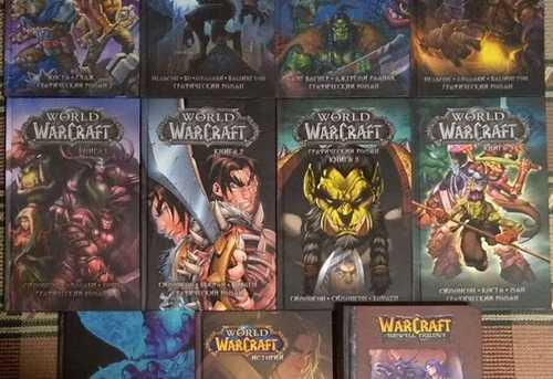 Комиксы и манга World of Warcraft