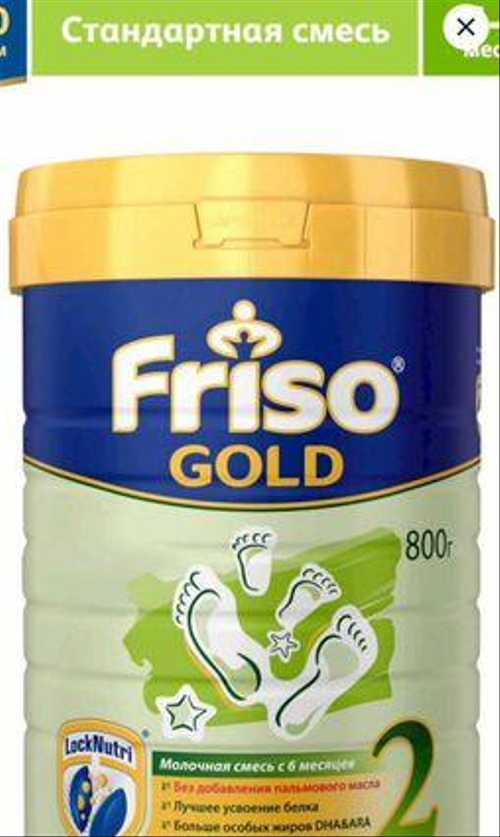 Детское питание смесь Friso gold 2 и 3