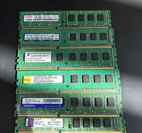 Оперативная память ddr3 2 Гб (разная)