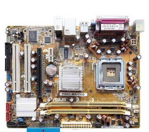 775/Asus/P5GC-MX/1333