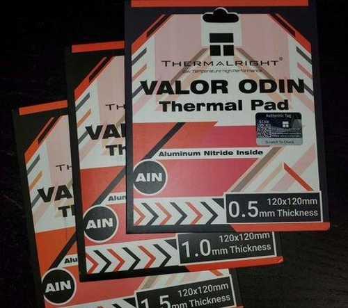 Термопрокладки Valor Odin Thermal Pad Thermalright