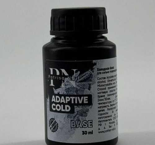 База Patrisa Nail Adaptive Cold 30 мл