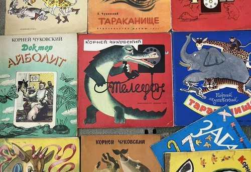 Чуковский Корней - детские книги СССР