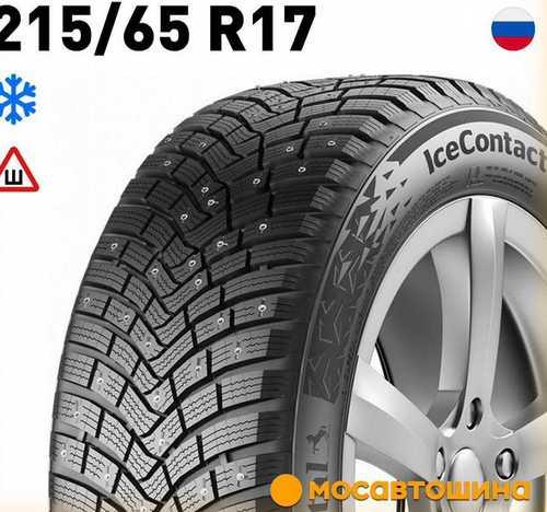 Continental IceContact 3 215/65 R17 103T