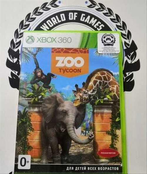 Zoo tycoon Xbox 360
