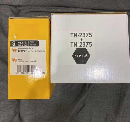 Совместимые картриджи для Brother и TN-2375, 3шт
