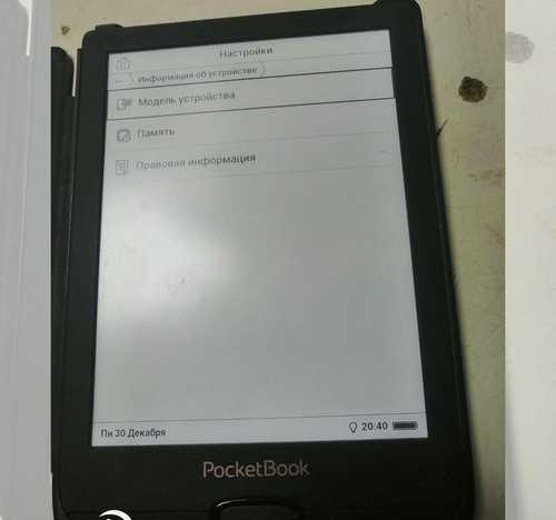 Электронная книга pocketbook