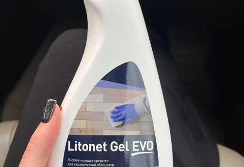 Средство чистящее Litonet Gel EVO