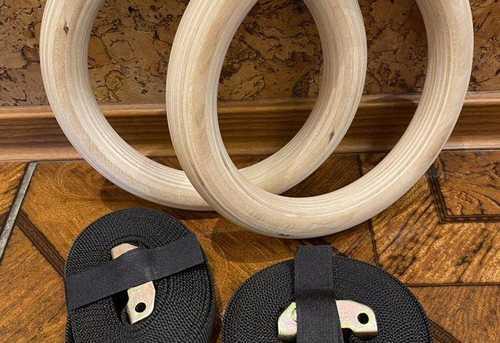 Кольца гимнастические деревянные новые