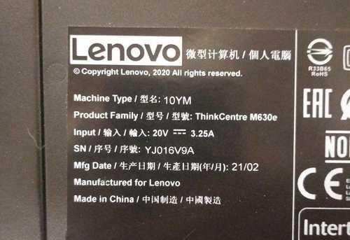 Lenovo thinkcentre m630e