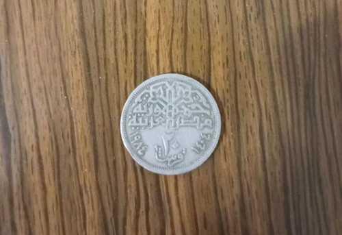 Монета 20 Пиастр Арабская Республика Египет 1984