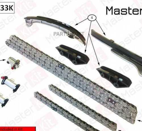 Masterkit 77B0133K Комплект цепи грм Toyota/Lexus