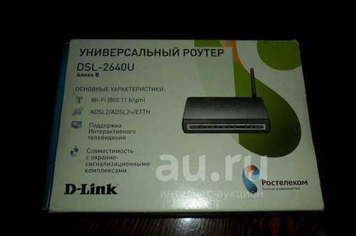 Wi-Fi роутер D-link DSL-2640U
