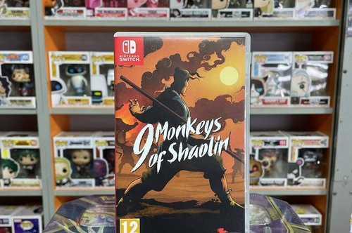 9 Monkeys of Shaolin Switch