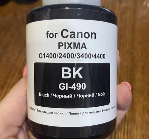 Чернила для принтера canon BK GL-490
