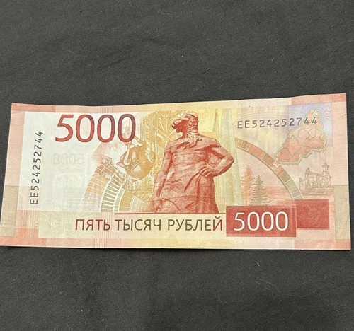 Купюра 5000 рублей новая