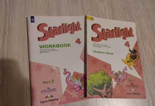 Английский язык 4 класс Starlight Workbook
