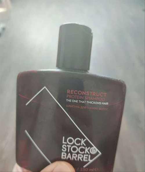 Шампунь Lock Stock из Великобритании