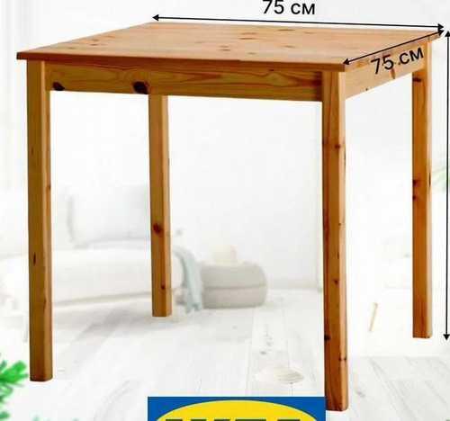 Стол Икея IKEA Ингу
