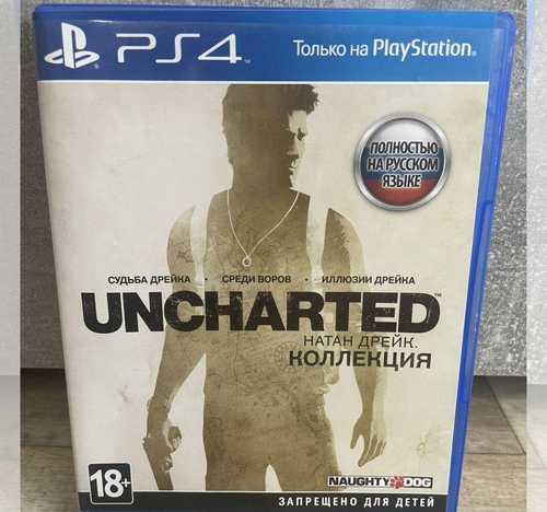 Диск Uncharted Натан дрейк коллекция для ps4/ps5