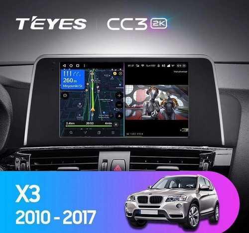 Магнитола для BMW X3 Teyes CC3 2k 4/32