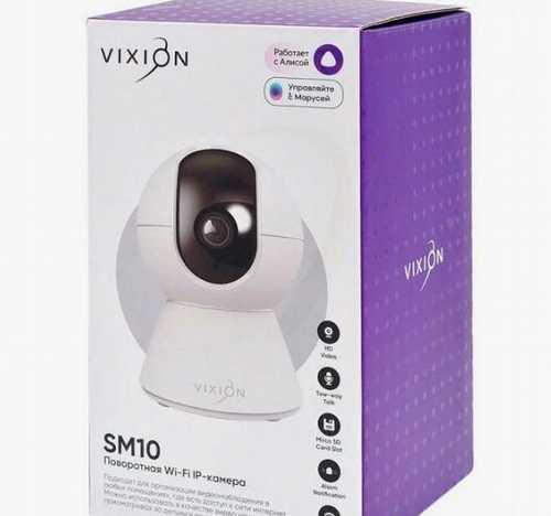 IP-камера Wi-Fi Vixion SM10 поворотная, 2Mp, 1080P