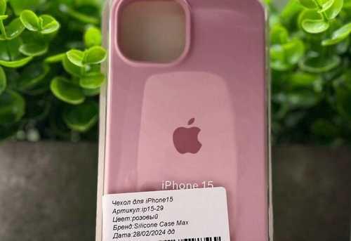 Розовый чехол на iPhone 15