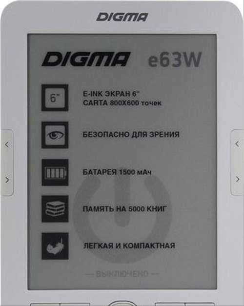 Электронная книга Digma E63W White
