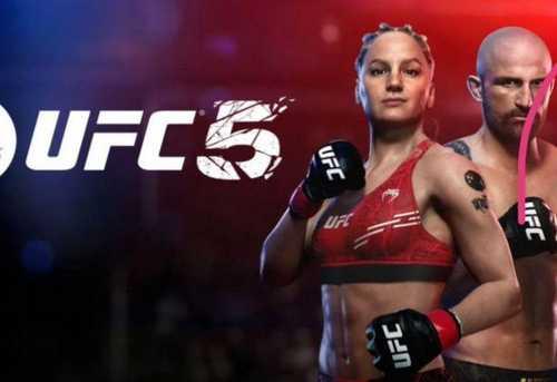 UFC 5 на PS5 Позиции П2 и П3