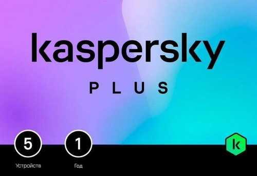 Антивирус Kaspersky Plus + Who Calls #384842
