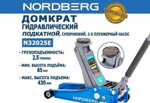 Домкрат подкатной 2,5 т Nordberg N32025E