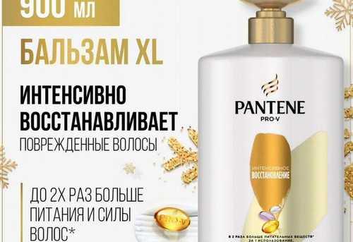Бальзам Pantene Pro-V