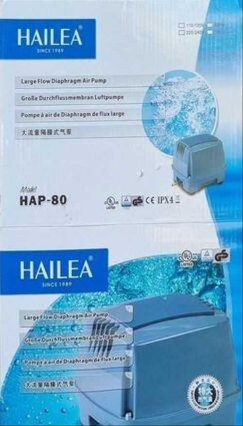 Компрессор hailea hap 80