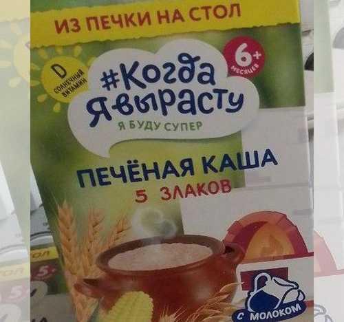 Детские каши