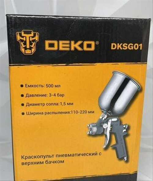 Краскопульт пневматический deko dksg01 новый