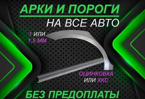 Пороги на Kia Ceed ED