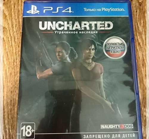 Uncharted Утраченное наследие диск PS4, на русском