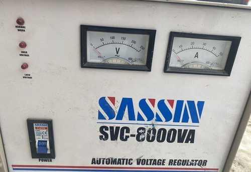 Стабилизатор напряжения Sassin SVC-8000