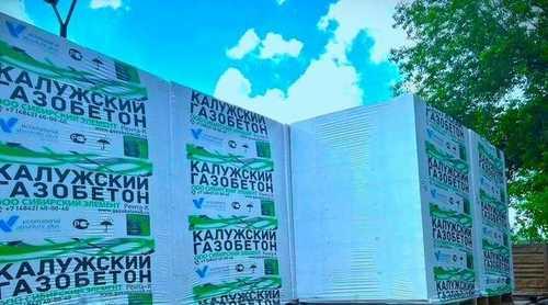 Газоблок Газобетонные блоки