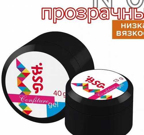 BSG Жёсткий гель низкая вязкость №00, 13g