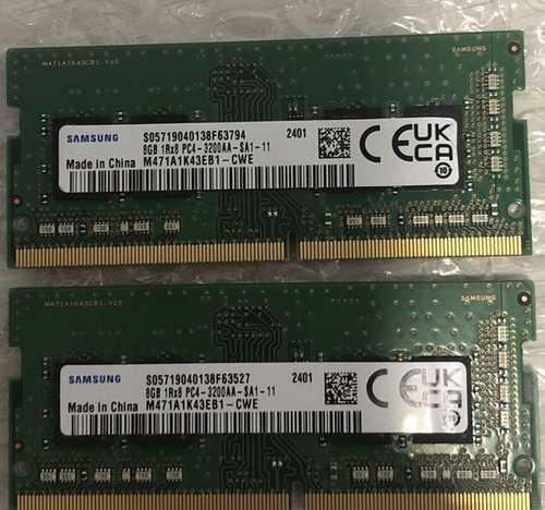 Оперативная память ddr4 16gb samsung 3200