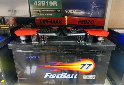 Аккумулятор 77 Ач Fire Ball Доставка на Газель