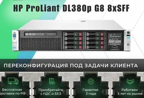 HP DL380p G8 8xSFF/2xE5-2630 v2/4х16Gb/2x460WT
