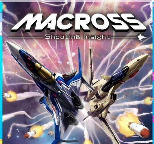 Macross -Shooting Insight- ps4 и ps5