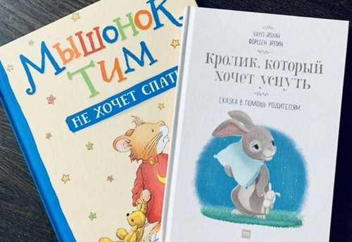 Детские книги, кролик, чуковский, мумитролль