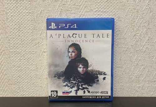 A Plague Tale Innocence PS4 PS5